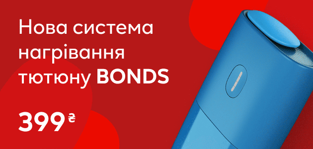 BONDS з безкоштовною доставкою | IQOS.UA