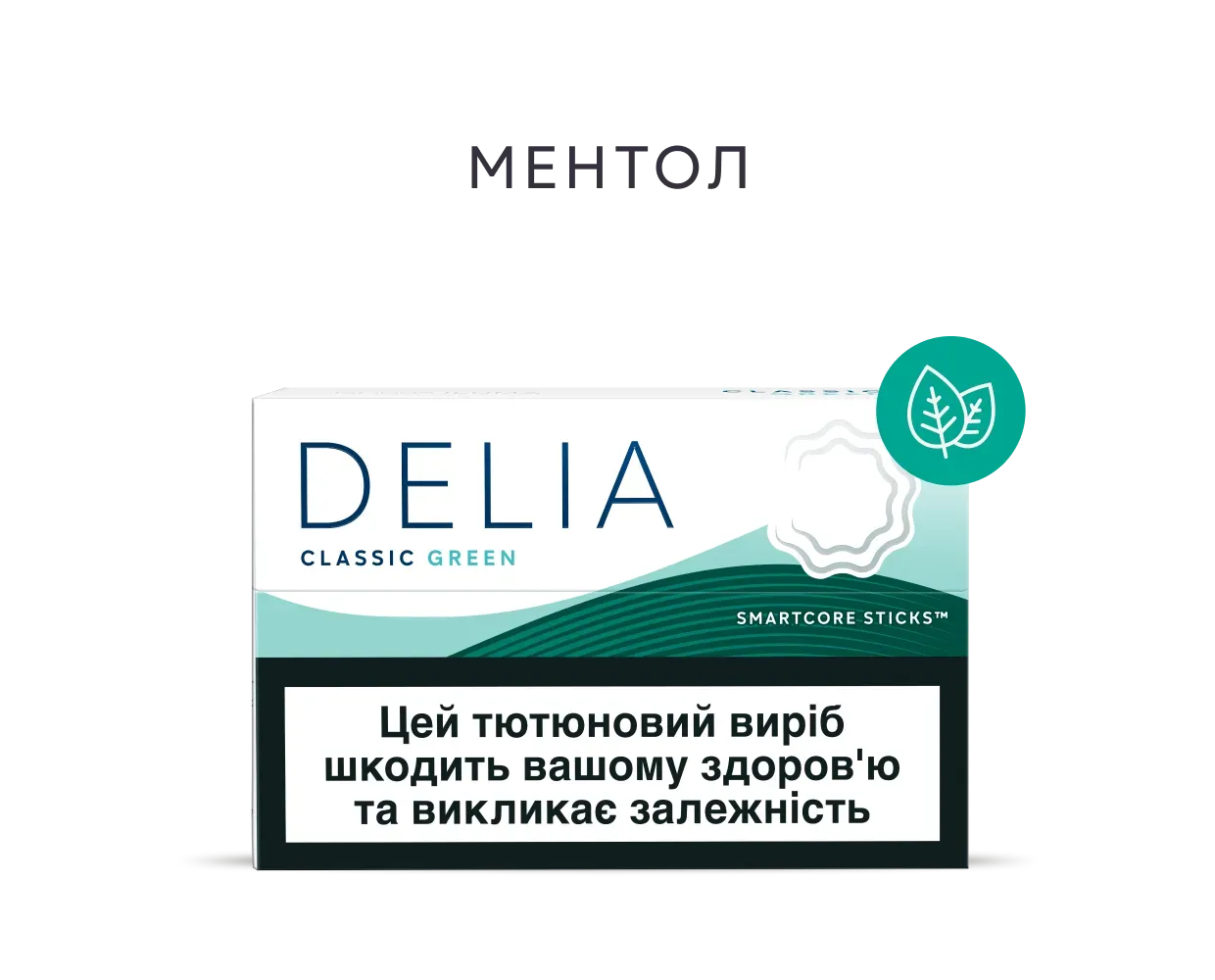 Купить стики TEREA, DELIA, HEETS, Fiit, BLENDS для IQOS, lil и BONDS