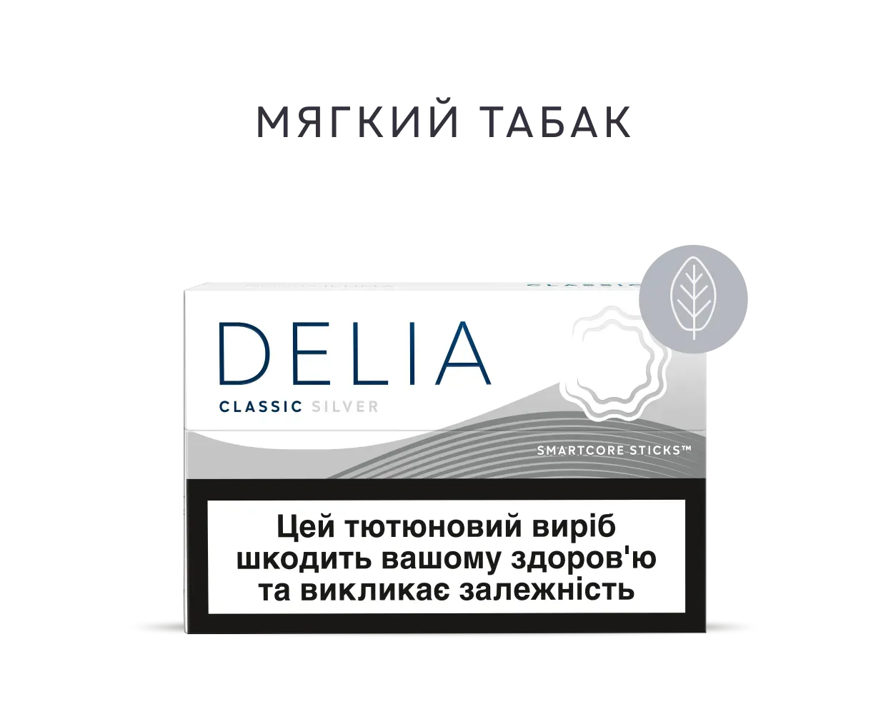 Купить стики TEREA, DELIA, HEETS, Fiit, BLENDS для IQOS, lil и BONDS